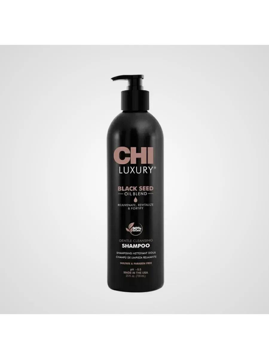 Uxury Black Seed Oil Gentle Cleansing Shampoo Шампунь 739 мл