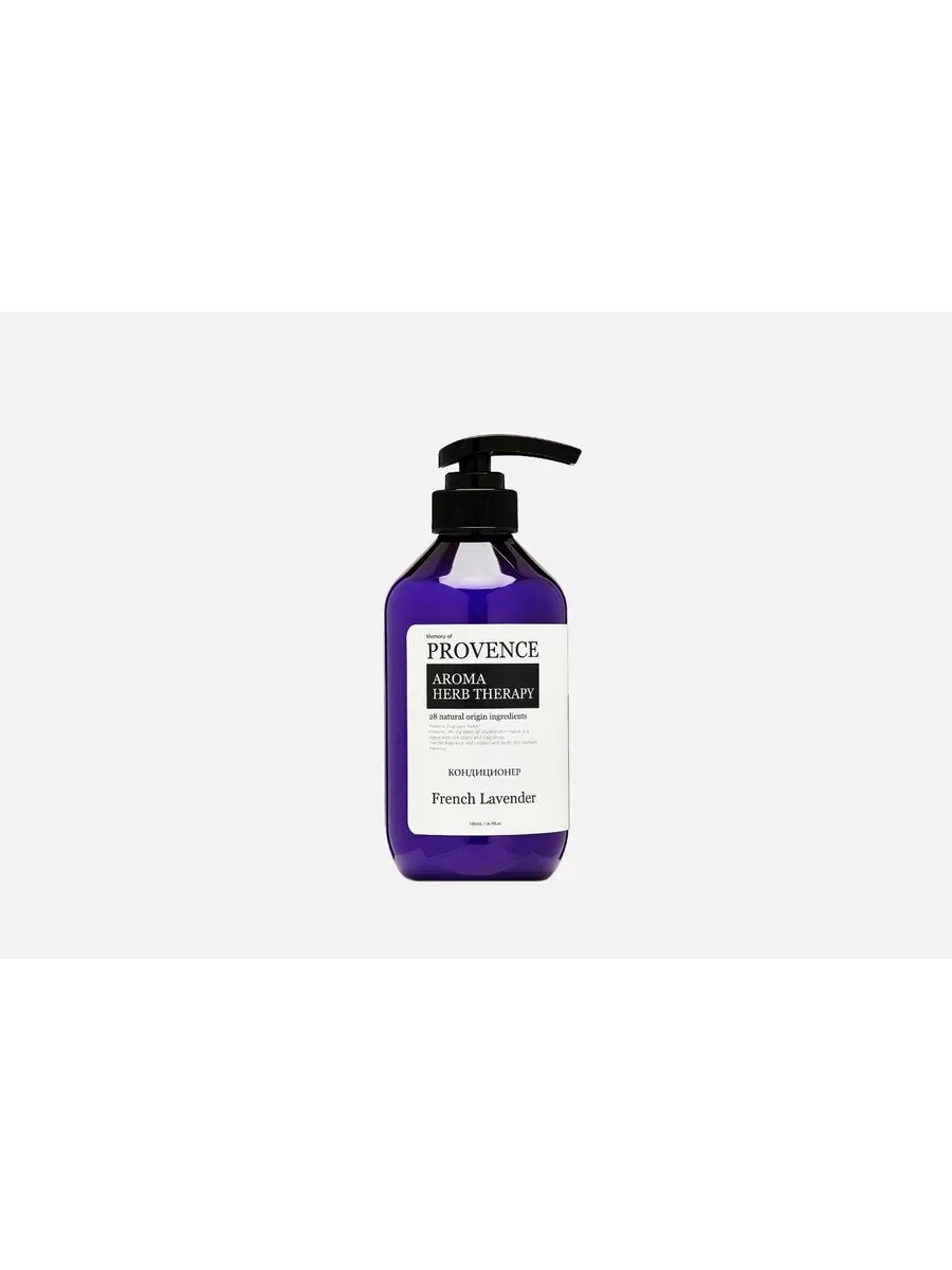 PROVENCE Memory of PROVENCE French Lavender Кондицион 500мл