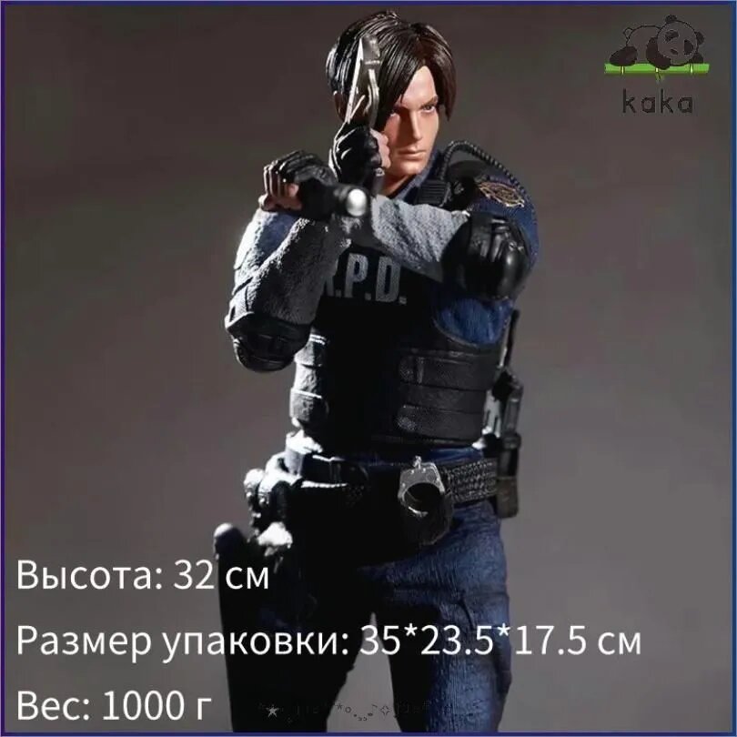 Фигурка Леон Скотт Кеннеди / Resident Evil 2 Leon (32см) из ABS пластика