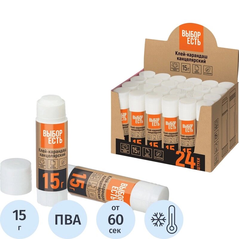 Клей-карандаш 15г