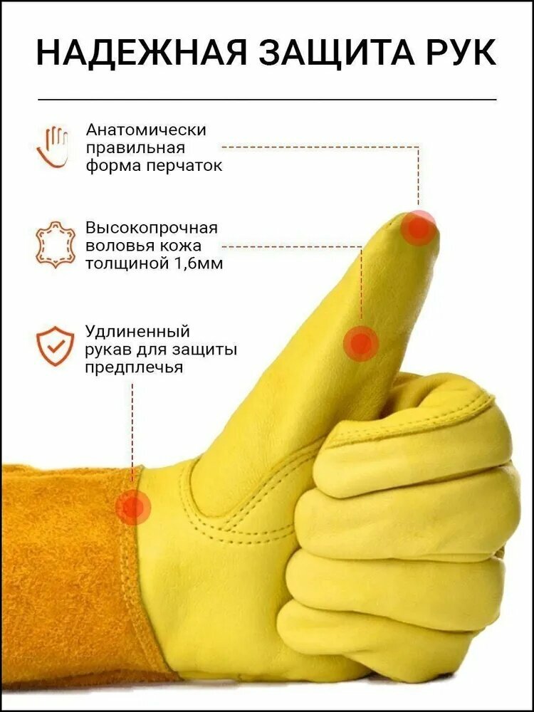 Перчатка антипорезная, надежная бестселлер