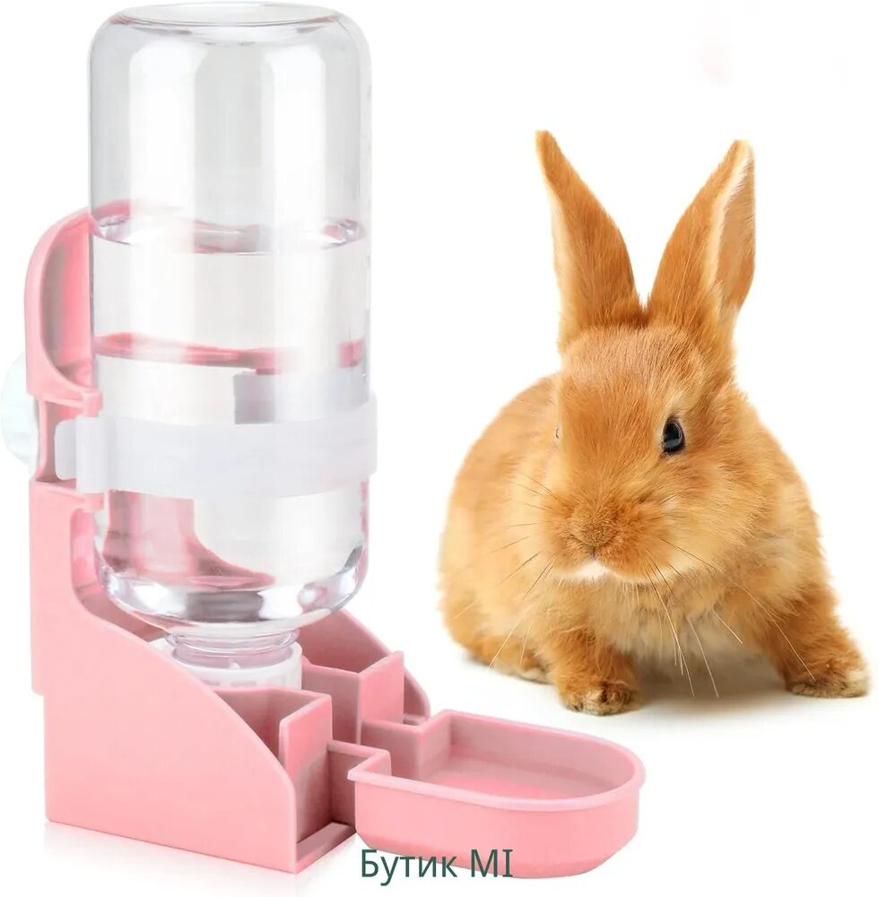 Автоматическая Поилка без Капель для Кроликов: Подвесная 500 мл, Для Хорьков/Шиншилл/Морских Свинок, С Воронкой