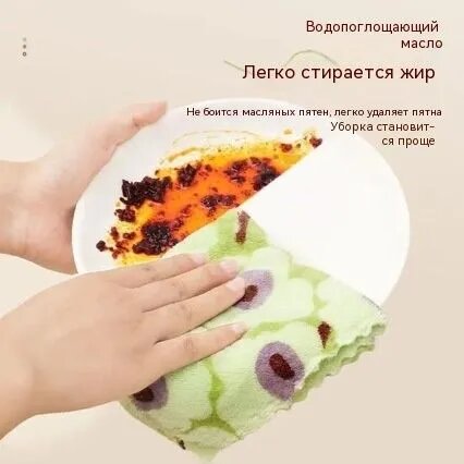 P&L Тряпка, 5 шт — фото 1