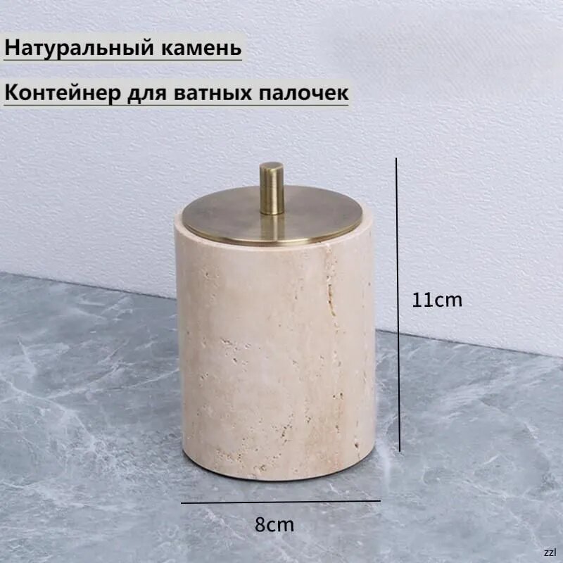 Контейнер для ватных палочек из натурального камня (травертин), 11х8 см, 1 шт