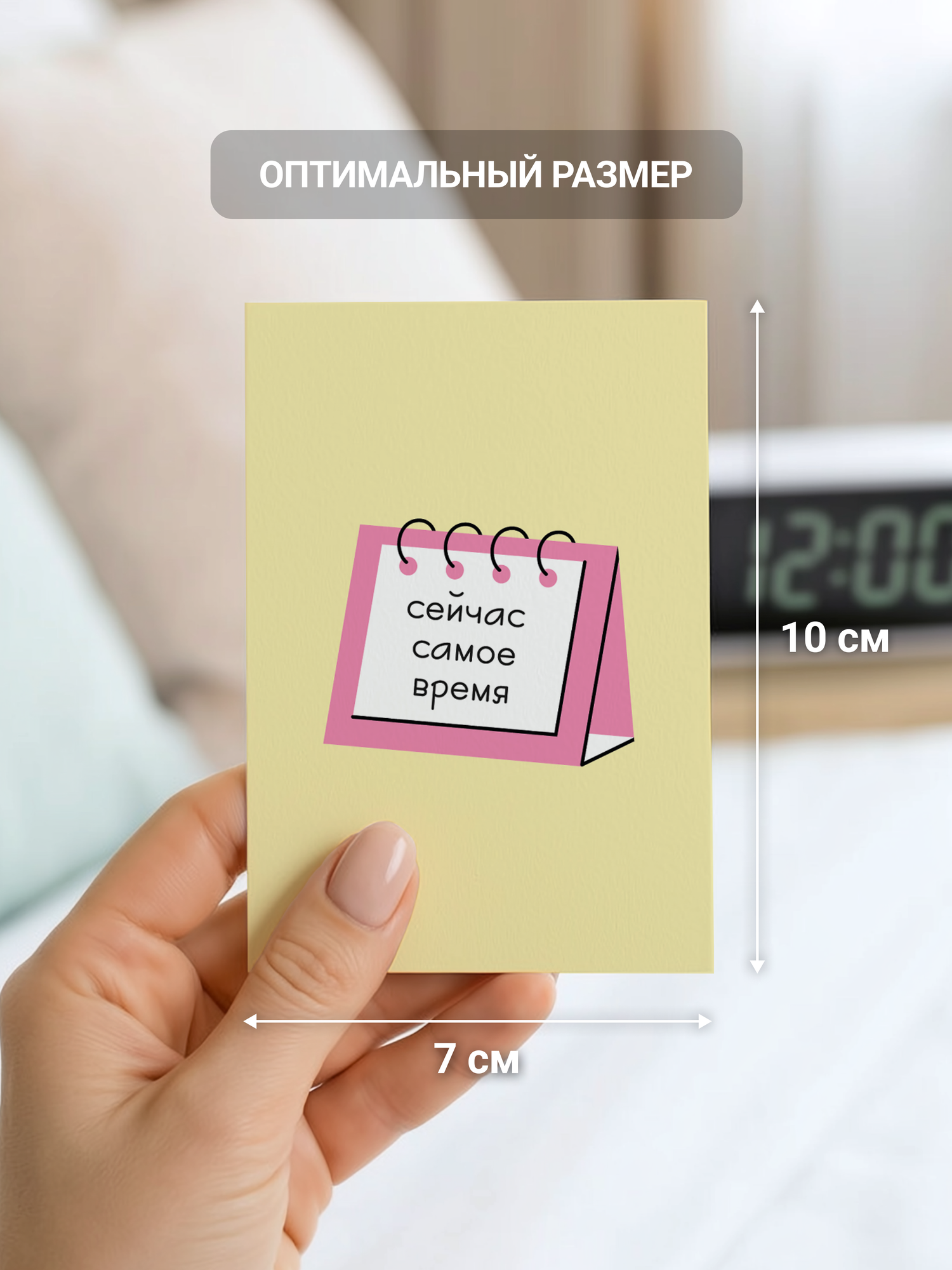 Открытки мотивационные, мини-открытки с пожеланиями, 7х10 см, набор 30 шт. — фото 1