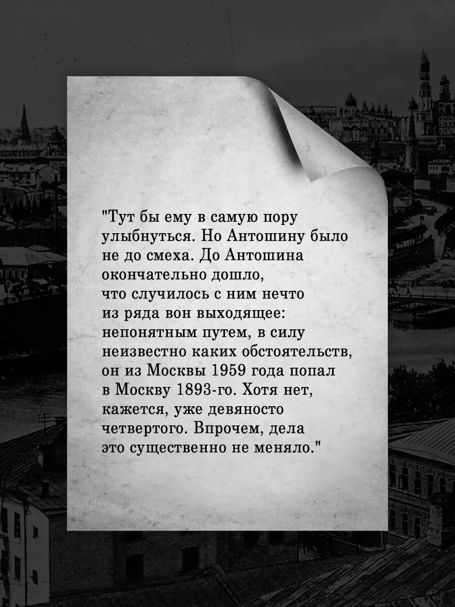 Голубой человек — фото 1