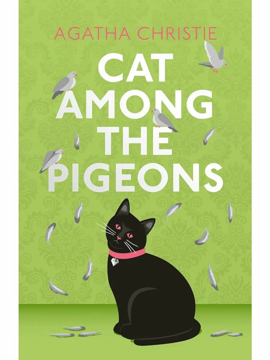 Cat among the pigeons Agatha Christie Кот среди голубей