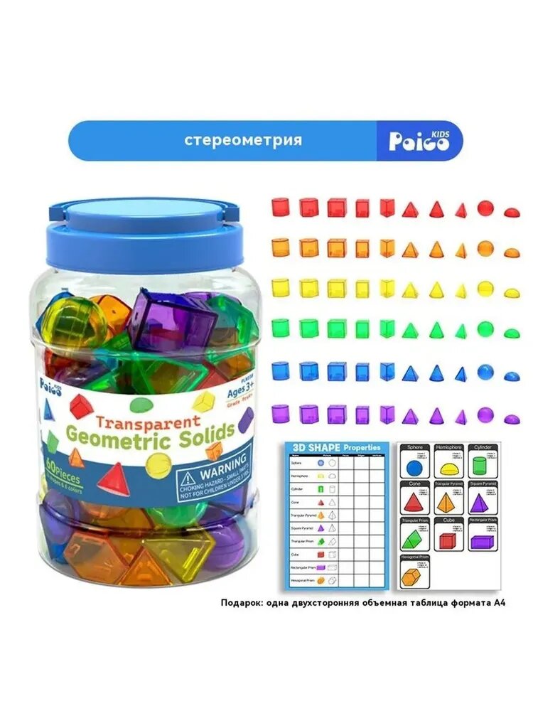 Обучающая игра