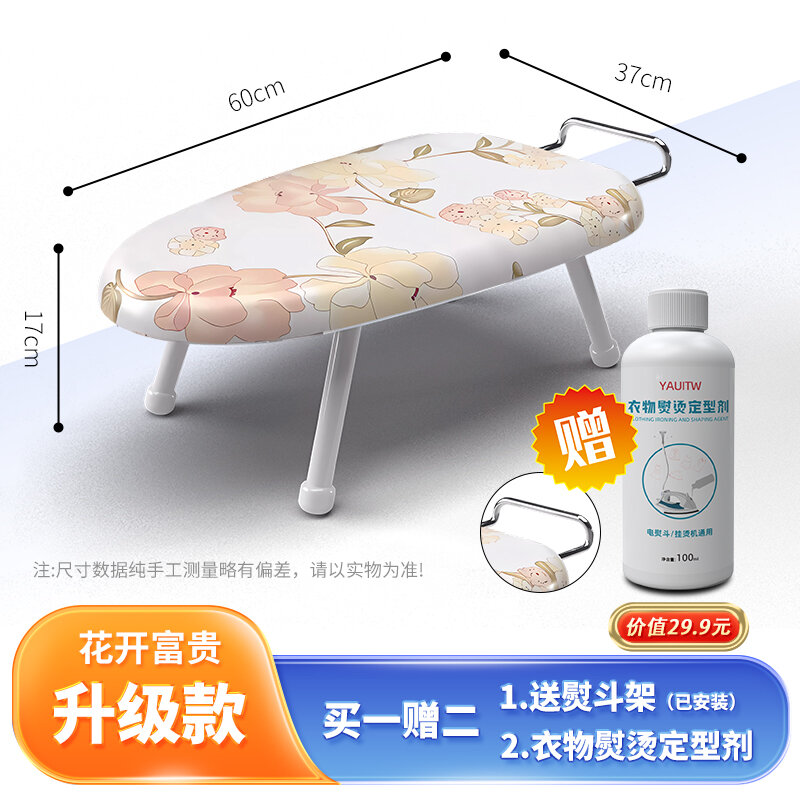 Гладильная доска для домашнего использования, складная гладильная доска, настольный мини-электрический утюг, гладильный коврик, мини-гладильный стол.