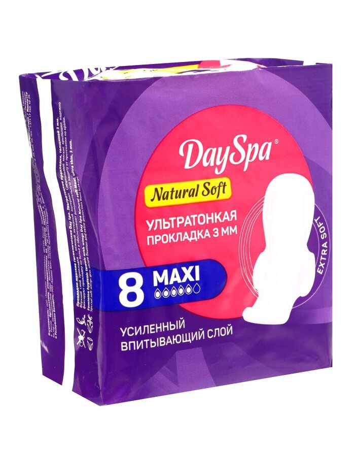 Day Spa прокладки Natural Soft Maxi 8 шт 11008786
