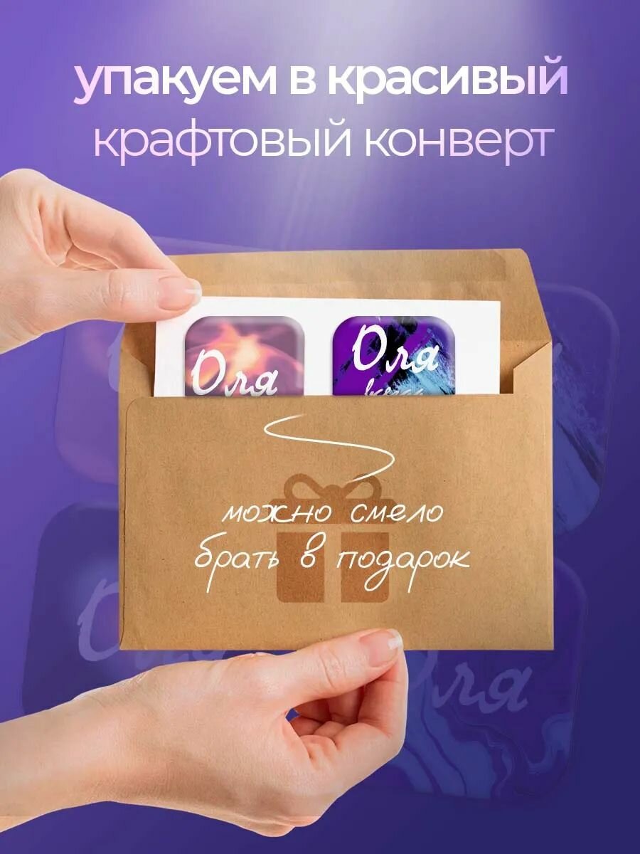 3D стикеры на телефон Оля — фото 1