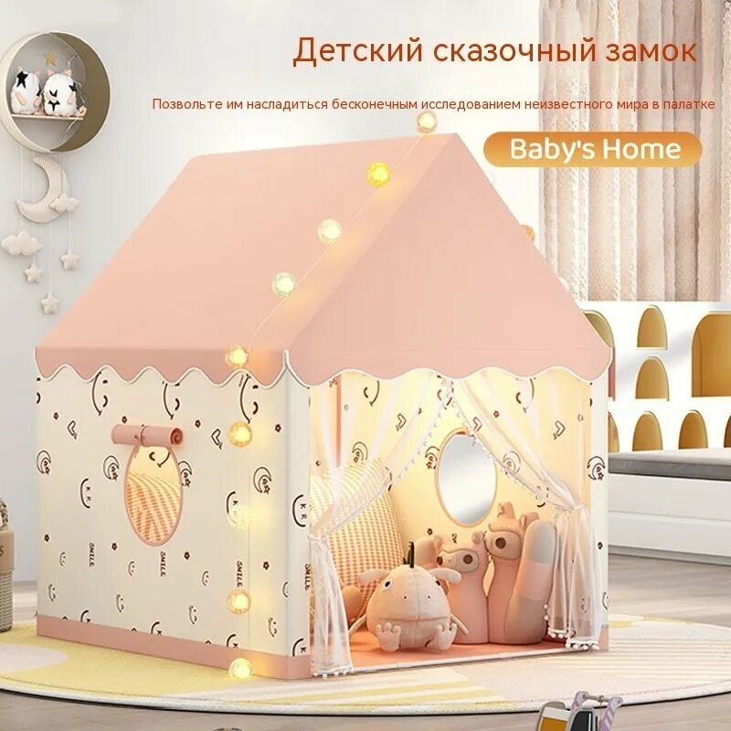 Детская палатка для дома, замок, маленький домик, игрушечный дом, секретная база для игр