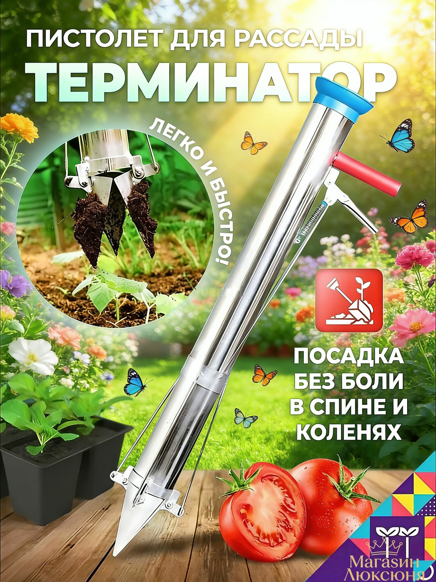 Конус посадочный,1шт
