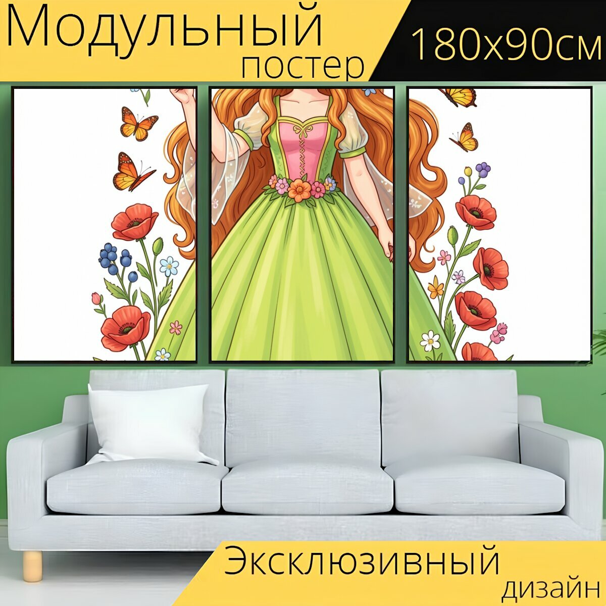 Модульный постер "Девушка с цветочным венком и бабочками. Нежная сказочная иллюстрация: рыжеволосая красавица в зелёном платье среди." 180 x 90 см. для интерьера на стену в тубусе