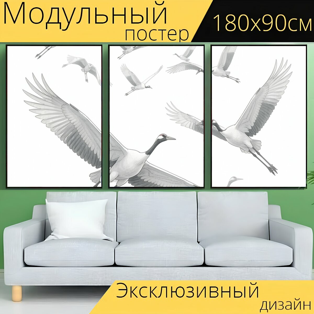 Модульный постер "Журавли в полёте. Стая изящных белых птиц с расправленными крыльями на светлом фоне, тонкая графика в серо-белых." 180 x 90 см. для интерьера на стену в тубусе