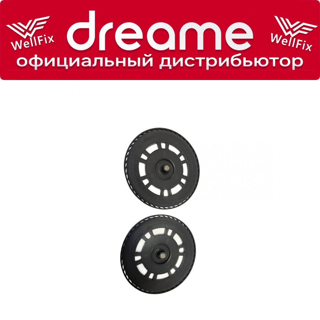 Крепление сменной тряпки для Dreame L10s Pro Ultra / L40s Ultra (2шт)