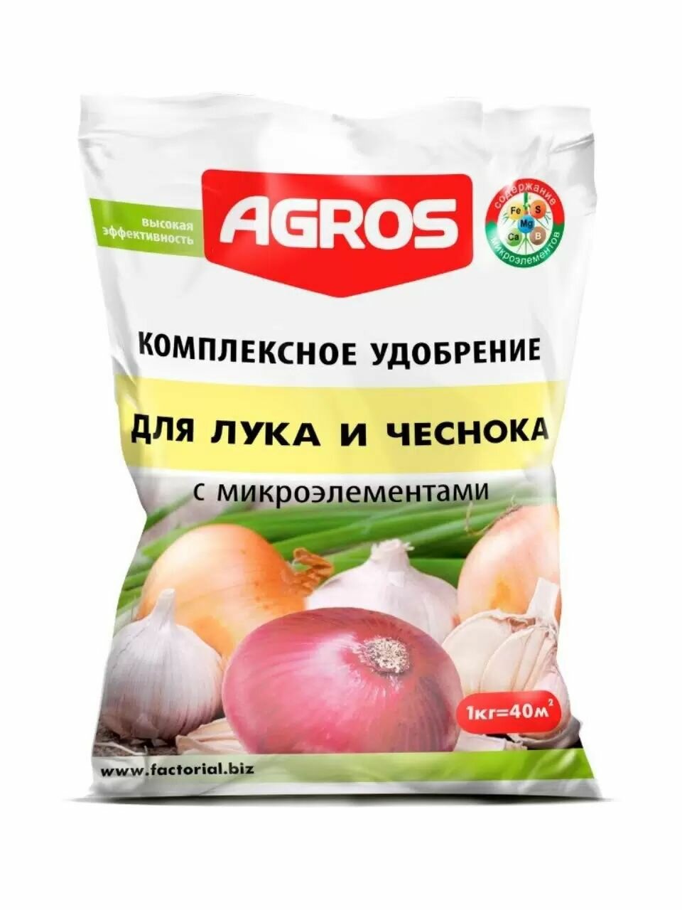 Удобрение комплексное для лука и чеснока с микроэлементами 1 кг.