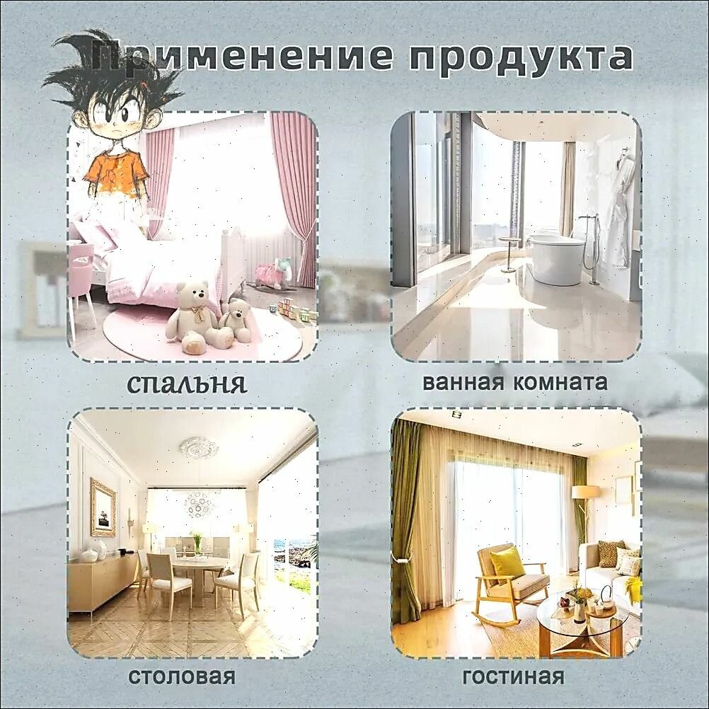 Аксессуар для штор — фото 1