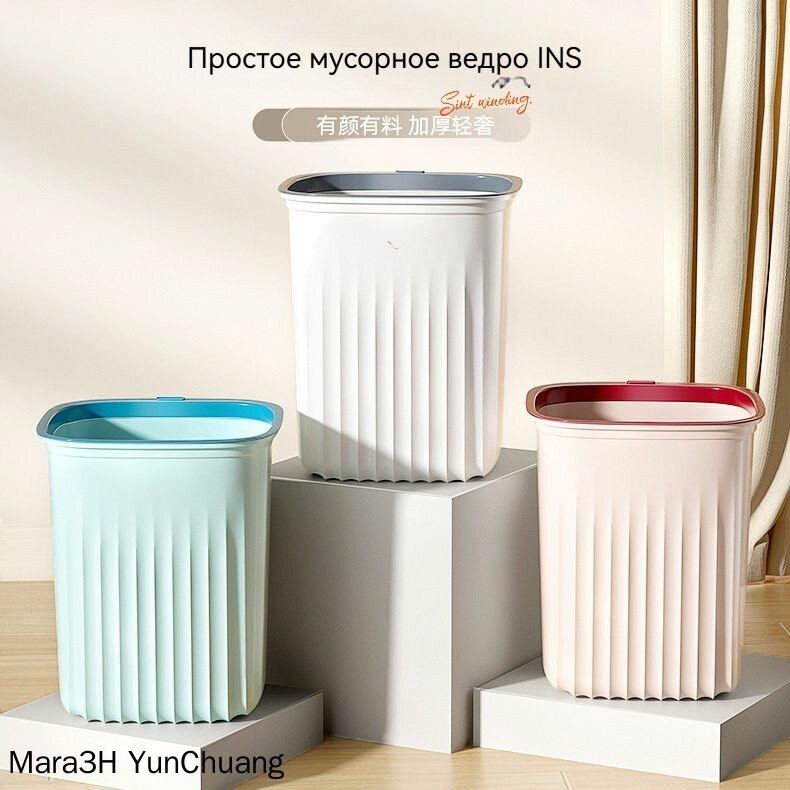 Мусорное ведро chufang, 20 л, 1 шт