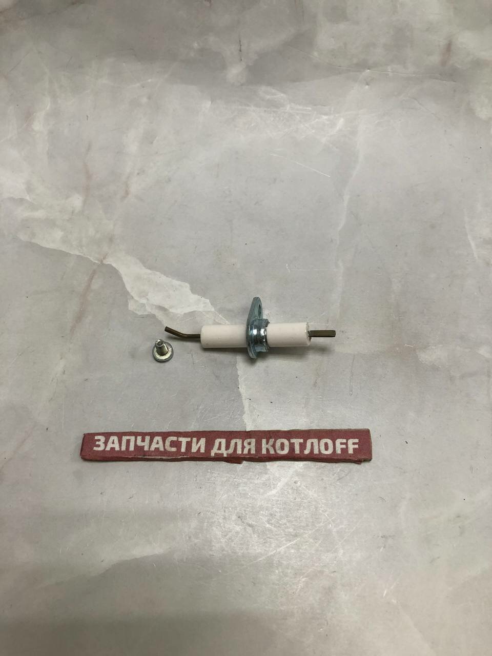 Электрод, Электрод розжига на колонку Vaillant 090719