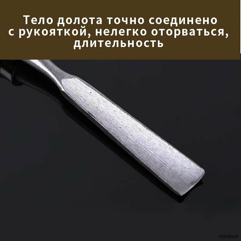 Резец по дереву — фото 1