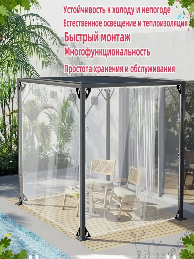 Тент