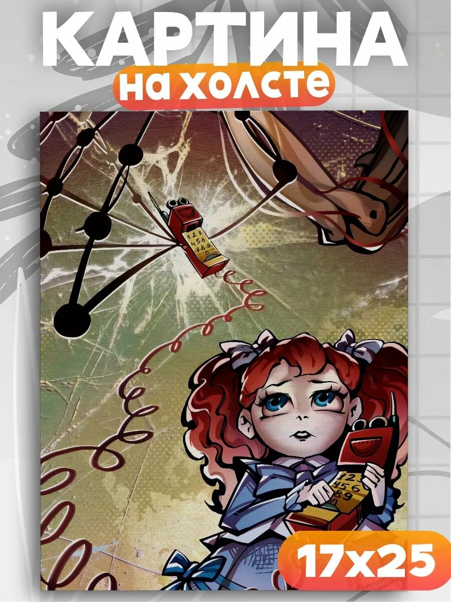 Картина на стену Poppy playtime, на подрамнике, 1шт, 25х17 размер.