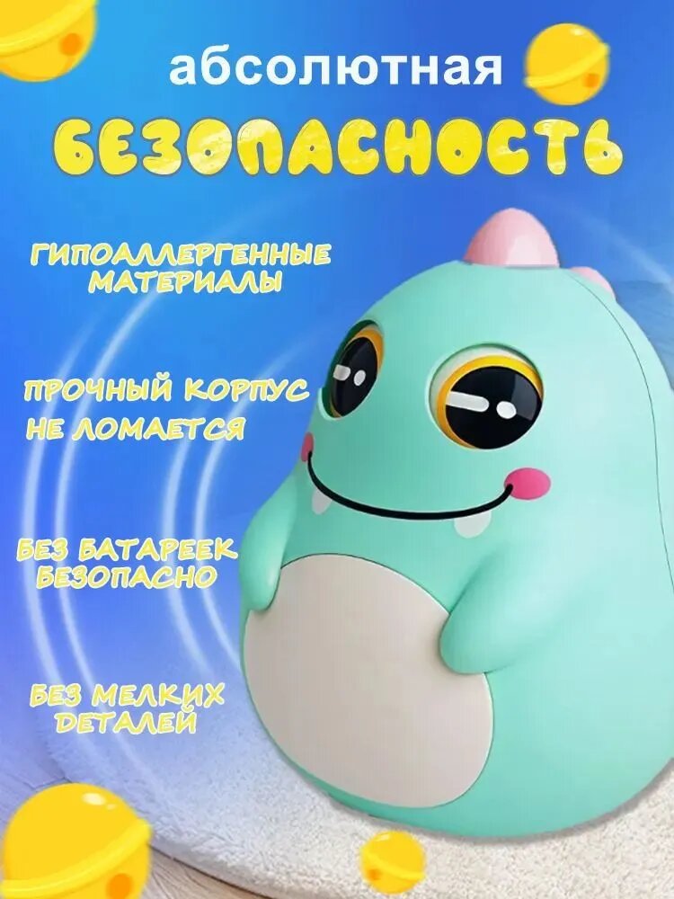 Неваляшка — фото 1