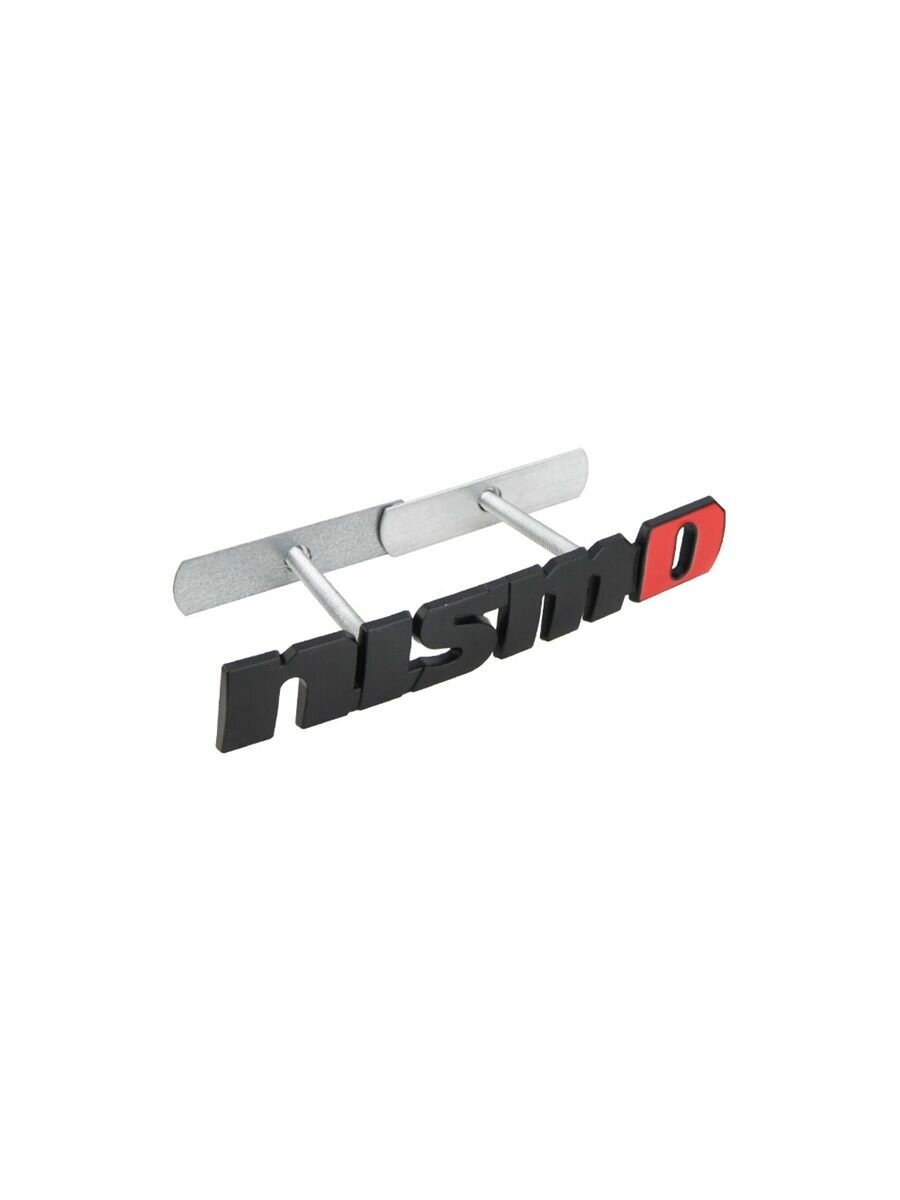 Металлическая 3D наклейка на решетку NISMO для Nissan — шильдик NISMO, комплект 1 шт. на двухстороннем скотче.