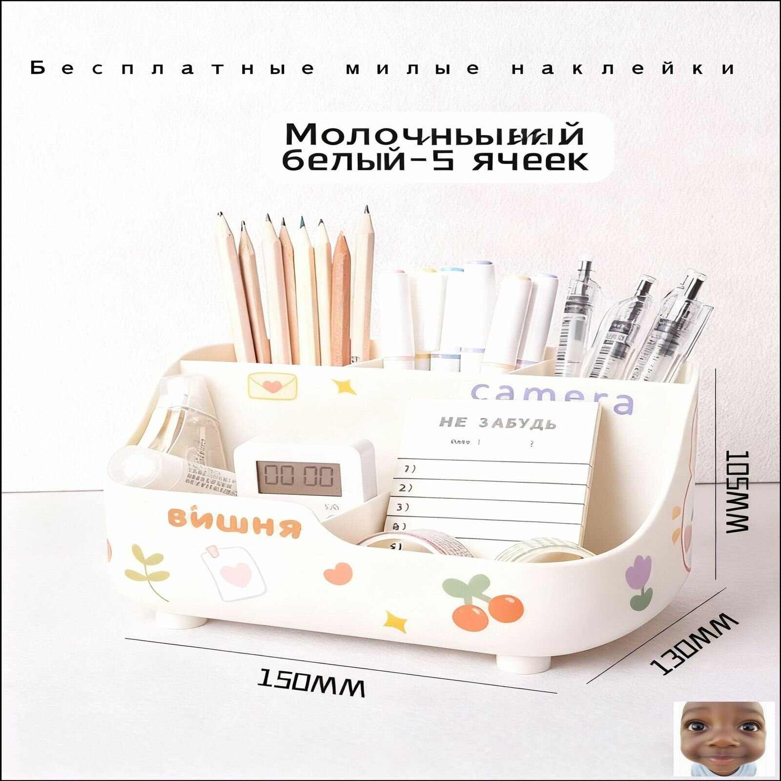 Многосекционный органайзер для школьного стола, 5-ти ячеечный пенал с большим объемом, милый настольный контейнер для хранения