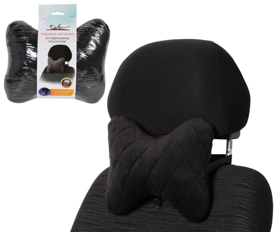 Подушка косточка Airline на подголовник "Алькантара", ткань, черная