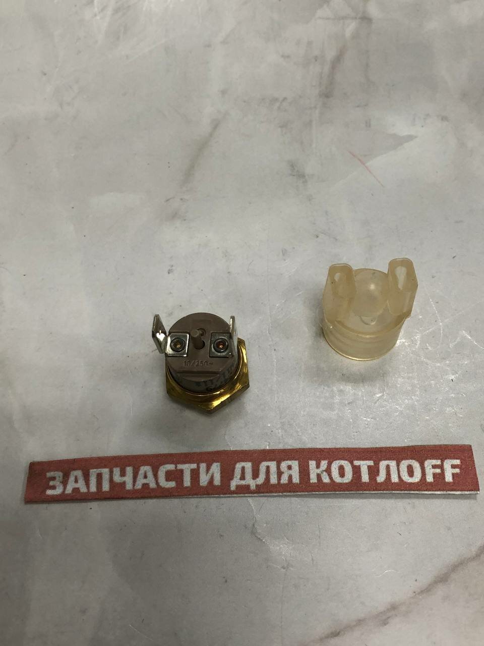 Ограничитель температуры Vaillant 100376