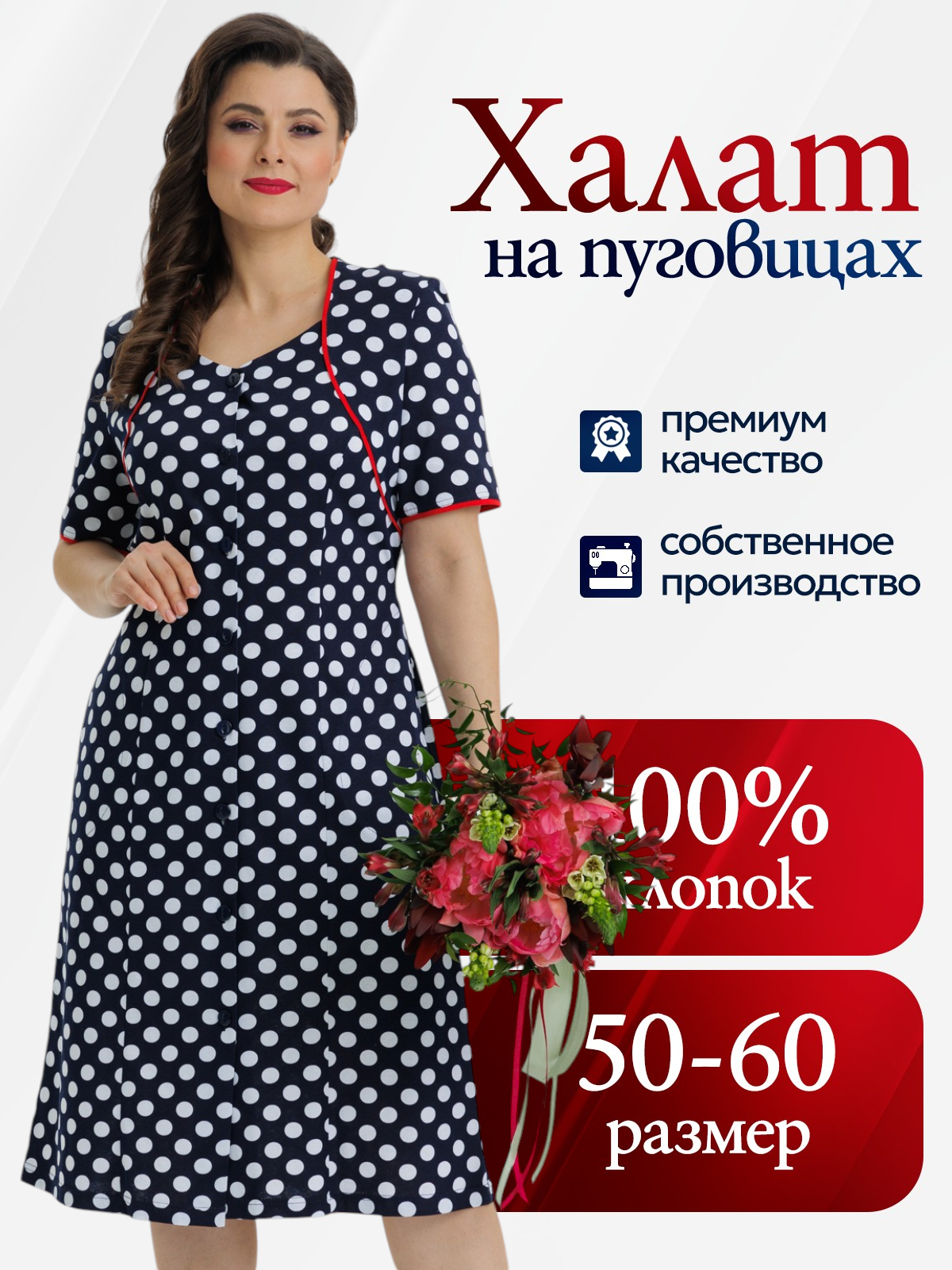 Халат Женский Домашний Халат-Платье