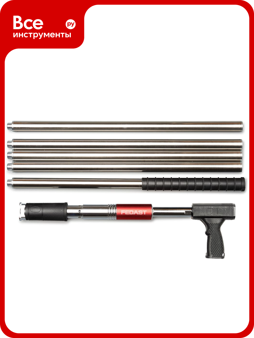 Монтажный пороховой пистолет Fedast для подвесных потолков H8 FDH8