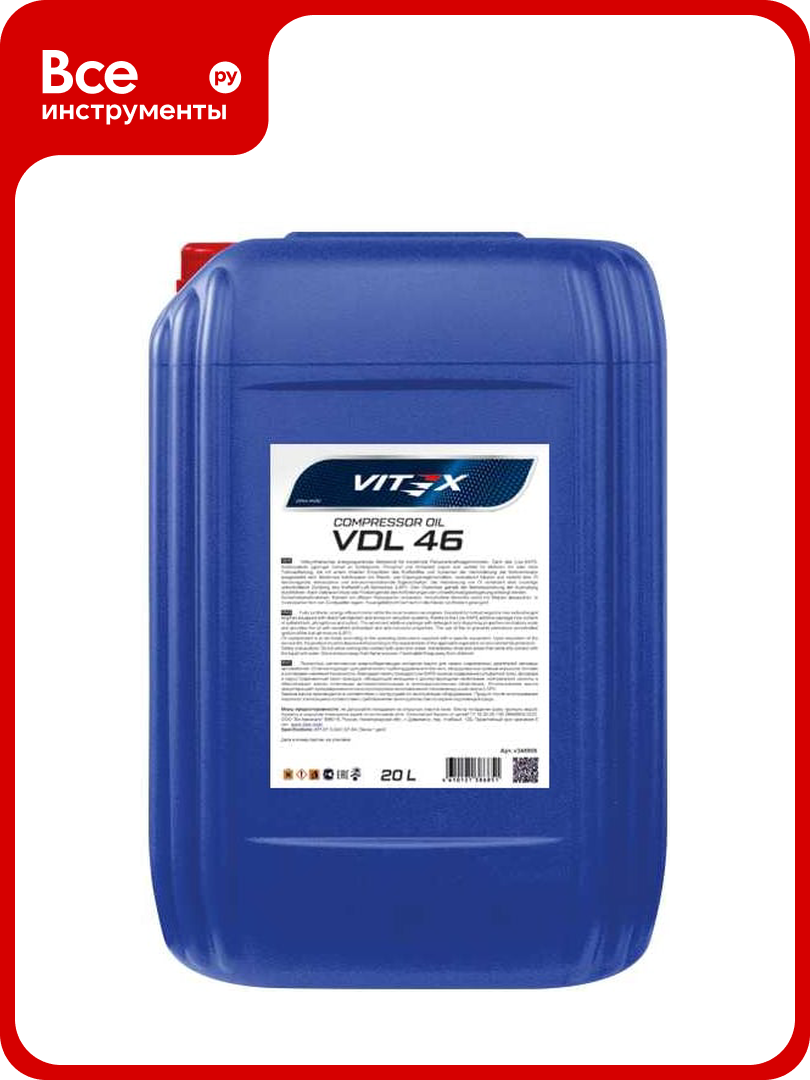 Масло компрессорное VDL 46 20 л VITEX v348906