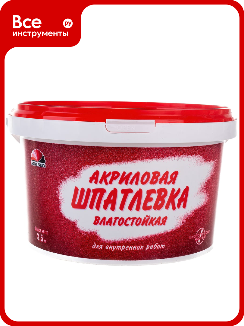 Шпатлевка акриловая влагостойкая 3,5 кг Магия Радуги 1 11941