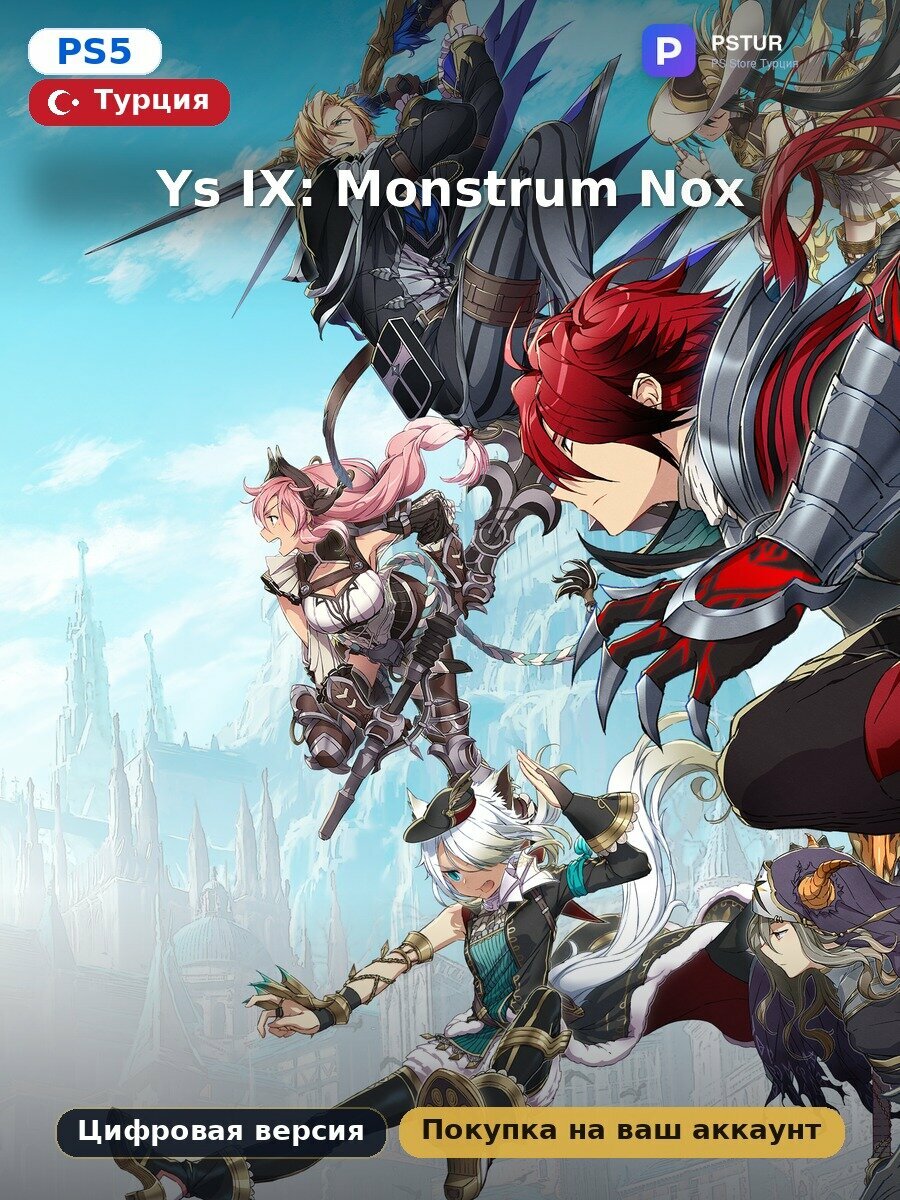 Ys IX: Monstrum Nox PS5 — PlayStation Store Индия, цифровая версия