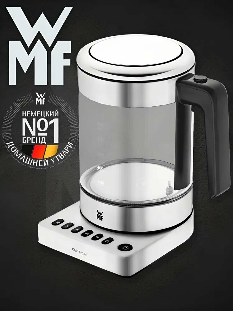 WMF Электрический чайник KITCHENminis Vario, прозрачный, серебристый