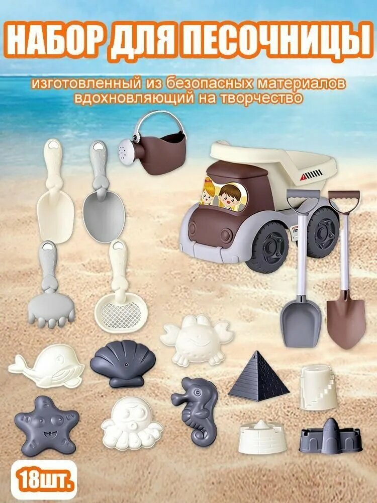 Летние пляжные игрушки, копающие песок игрушки-Ковшовый погрузчик