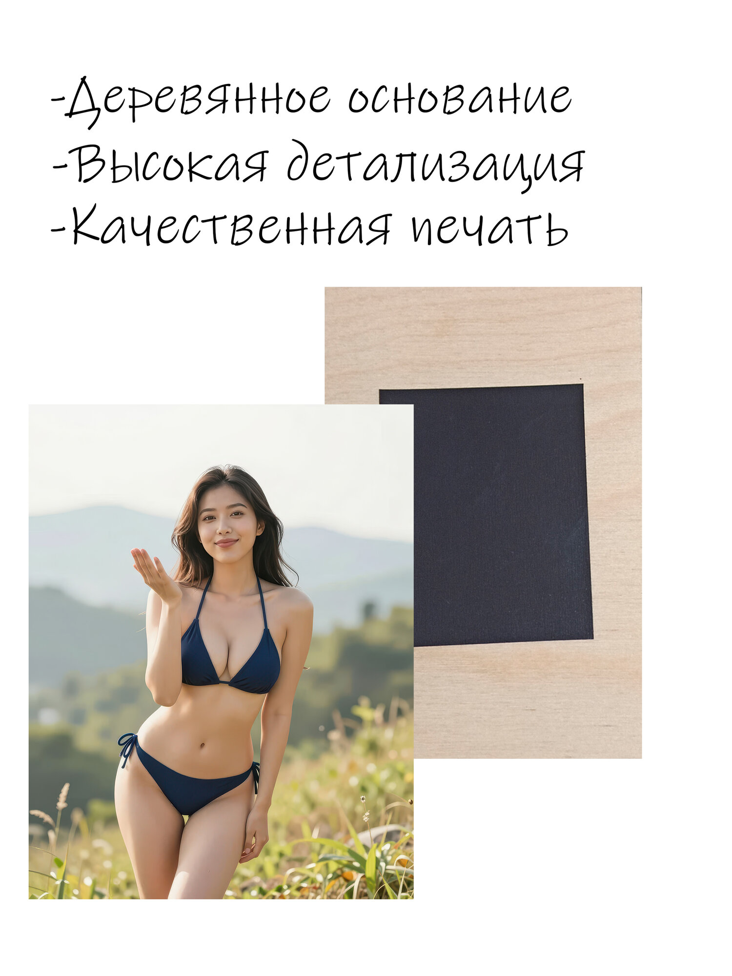 Магнит на холодильник Девушка.5 — фото 1