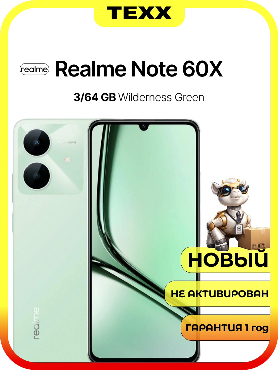 Realme Note 60x, 90 Гц, 3/64 ГБ, 6.74", Android, Dual Nano SIM, 5000мАч, зеленый / Green