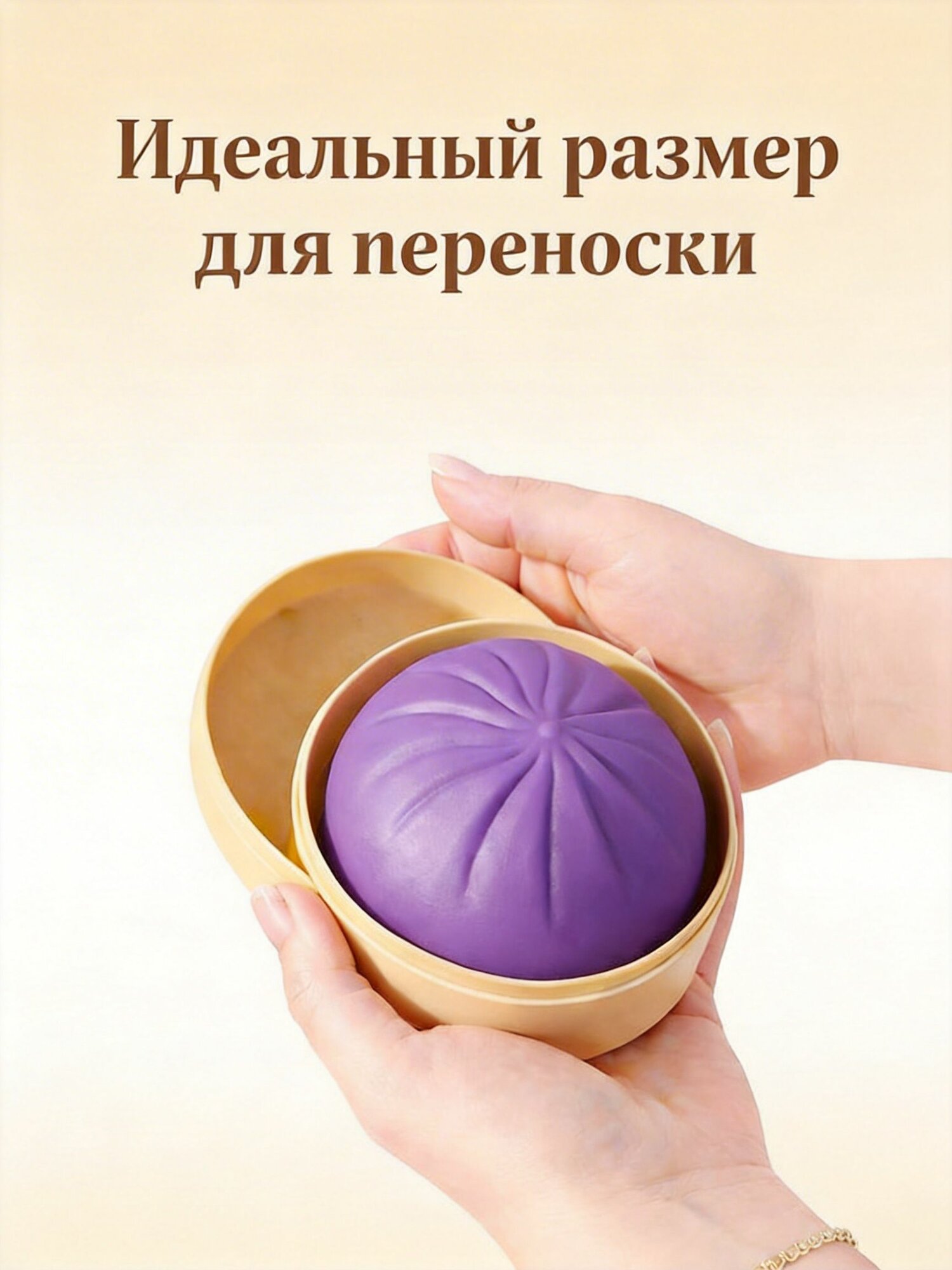 Мягкая игрушка-антистресс пельмень сквиши