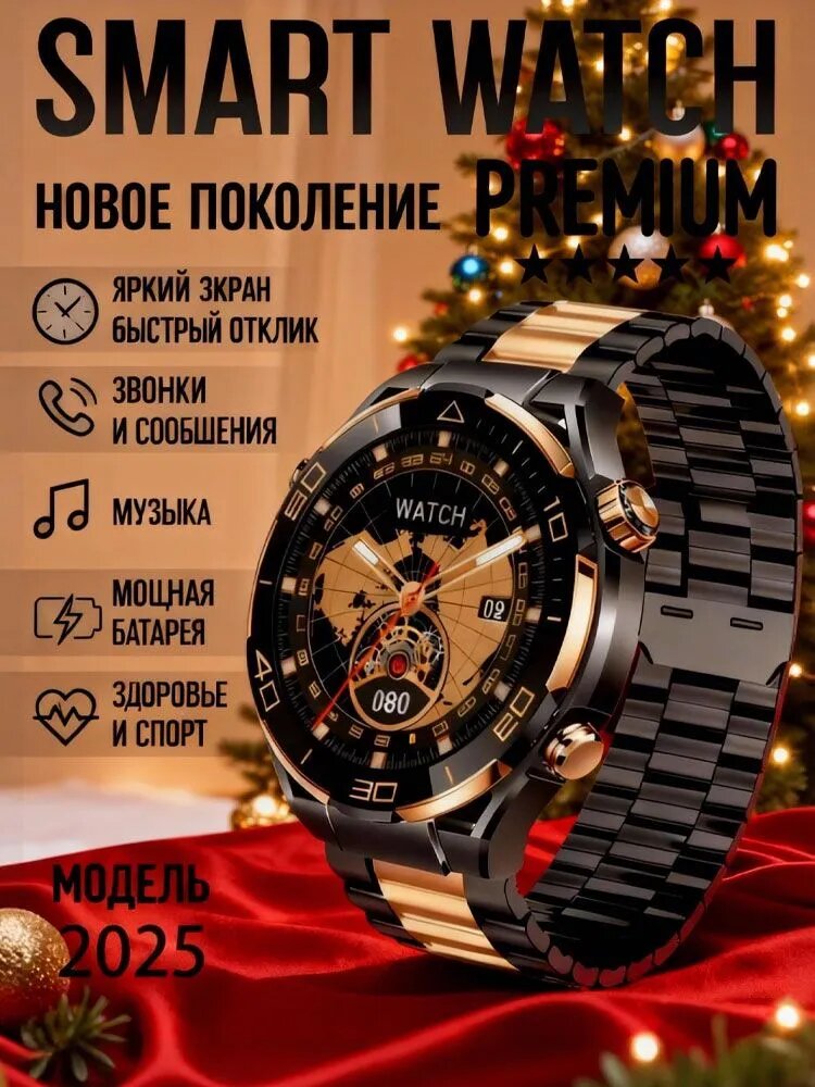 Смарт часы, Умные часы Smart Watch Ultra 9 Подарочный набор, Набор умные часы, зарядка для телефона, наушники, беспроводная магнитная зарядка для айфона и часов.