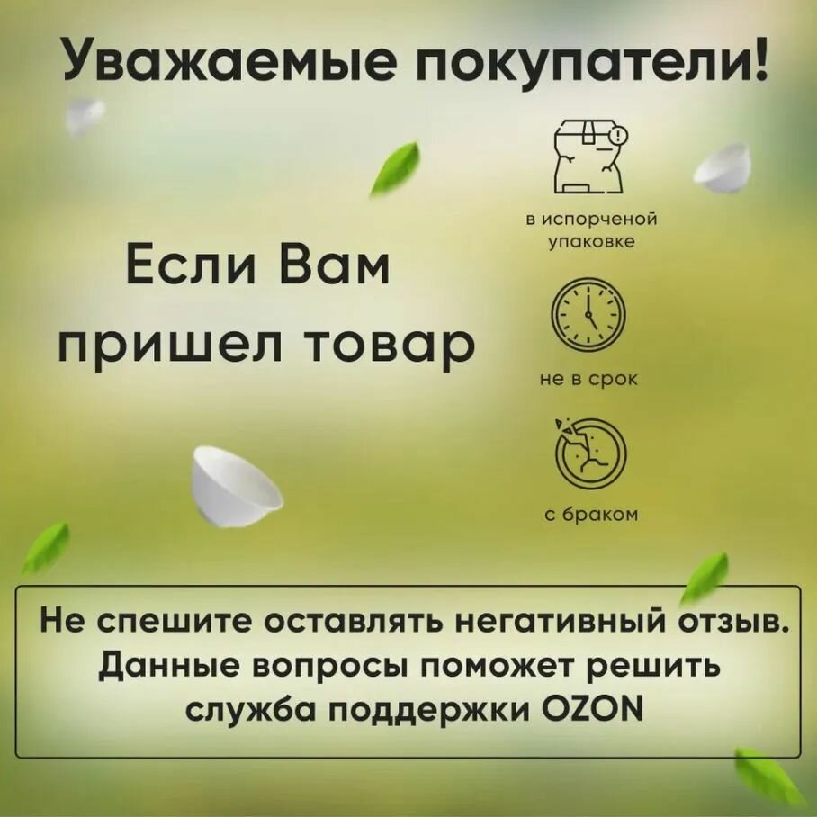 Подставка для подогрева чайника, 13 см х 13 см, 1 шт
