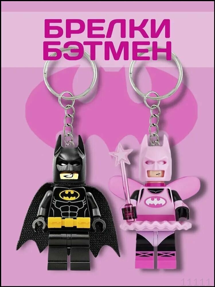 Эксклюзивный парный аксессуар Marvel с Человекомпауком для влюбленных