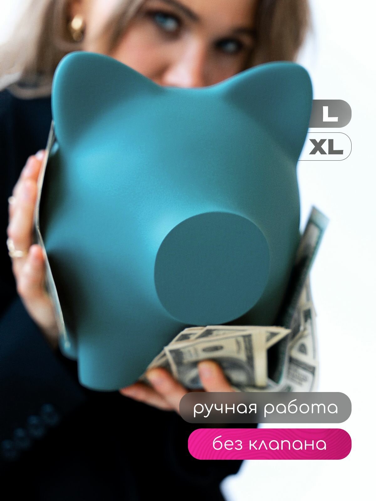 PIG BANK BY Копилка для денег "копилка", 25х23 см, 1 шт