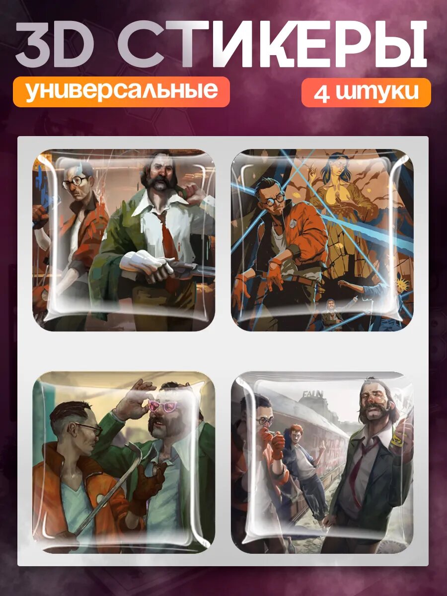 Наклейки на телефон 3д стикеры Игра Disco Elysium