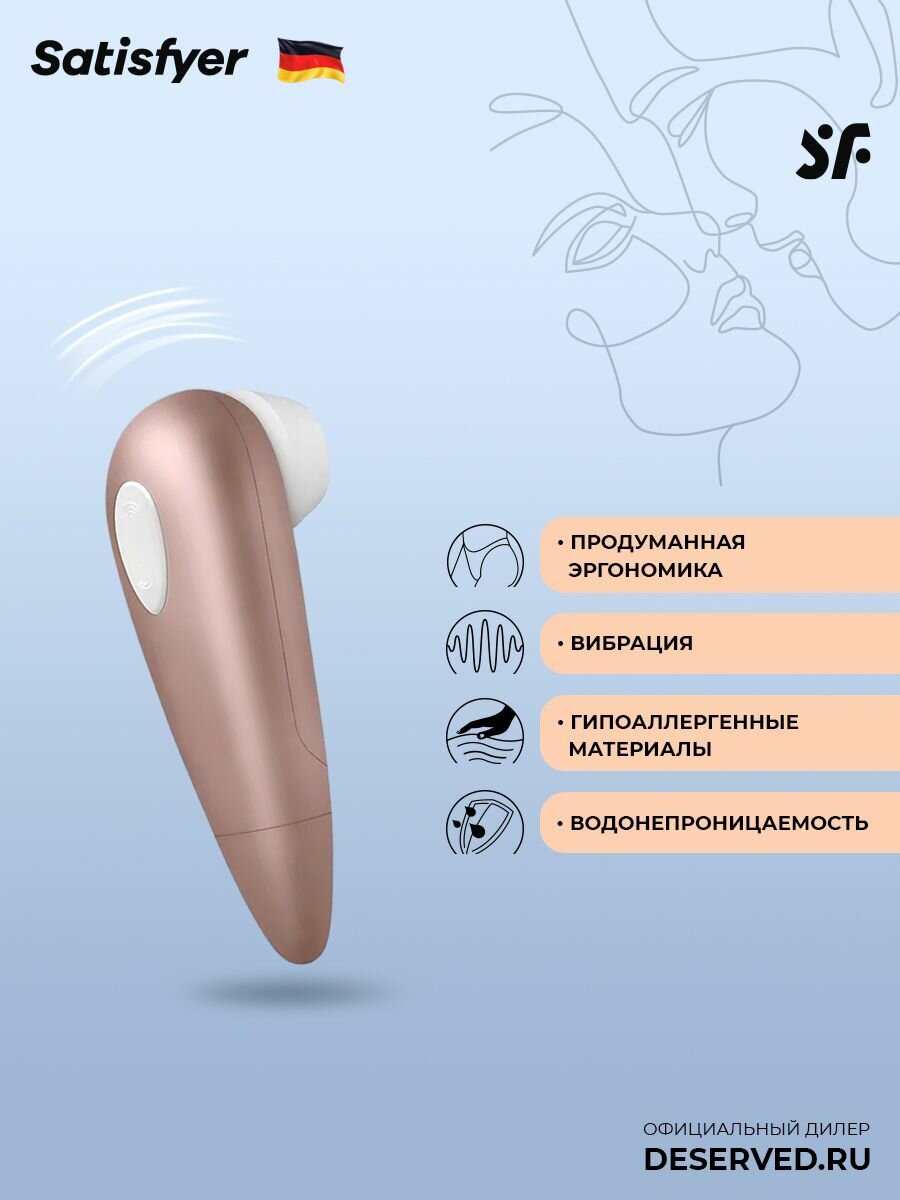 Стимулятор клитора Satisfyer "Number One", 11 режимов, вакуумная стимуляция, розовый
