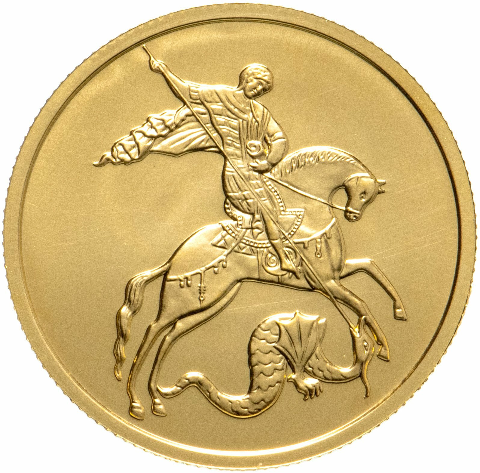50 рублей 2019 ММД UNC "Георгий Победоносец", Золото 999