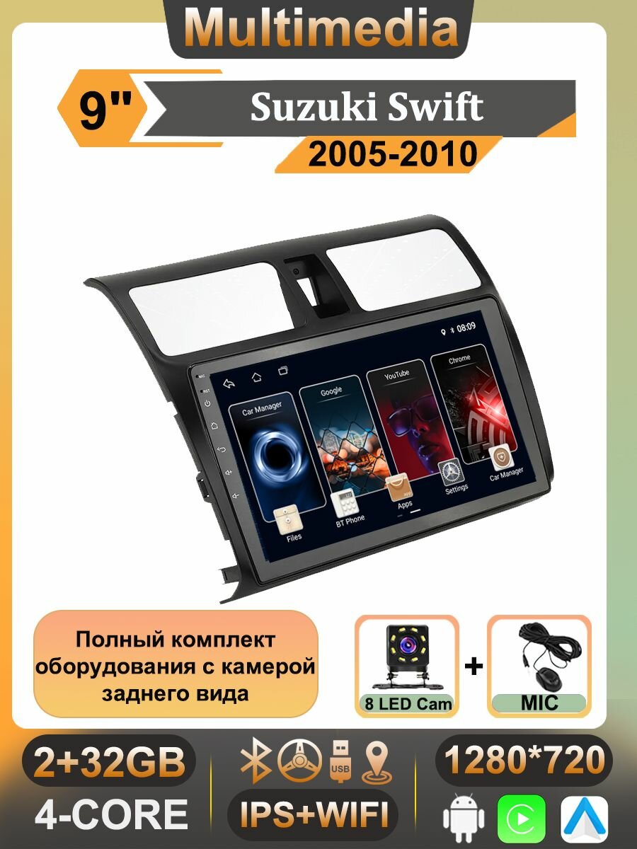 Автомагнитола 2 DIN для Suzuki Swift 2005-2010 Android 10 2/32 ГБ CarPlay Android Auto GPS, сенсорный экран IPS